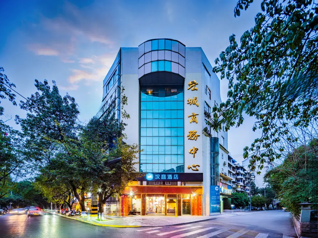 Hanting Hotel - Chengdu