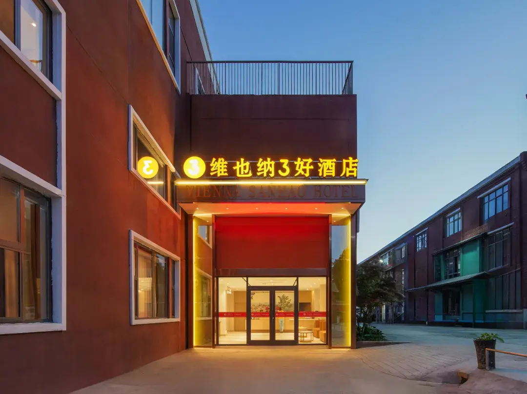 Vienna 3 Best Hotels - Luoyang