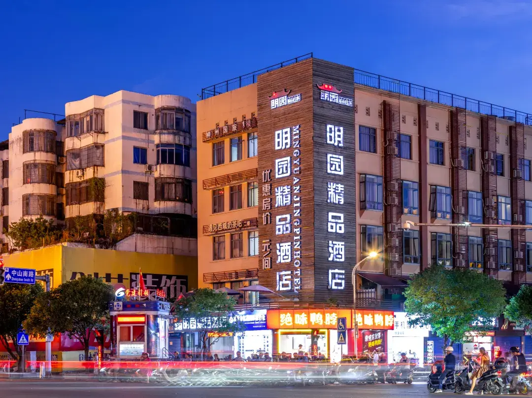 Mingyuan Boutique Hotel - Guilin