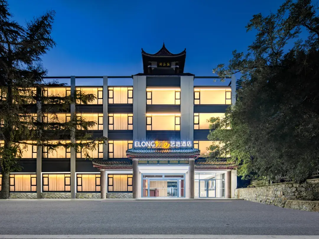 Elong Me Hotel - Weihai