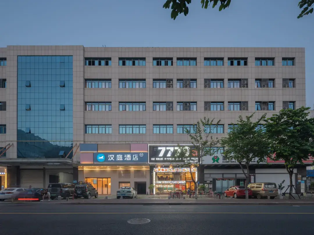 Hanting Hotel - Xiamen