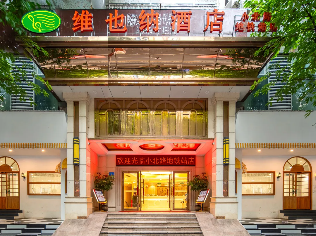 Vienna Hotel - Kanton