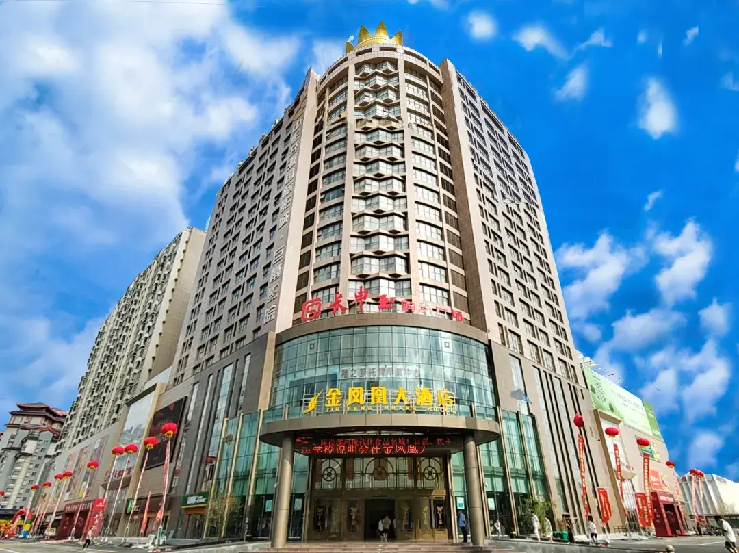 Golden Phoenix Hotel Luohe - Luohe