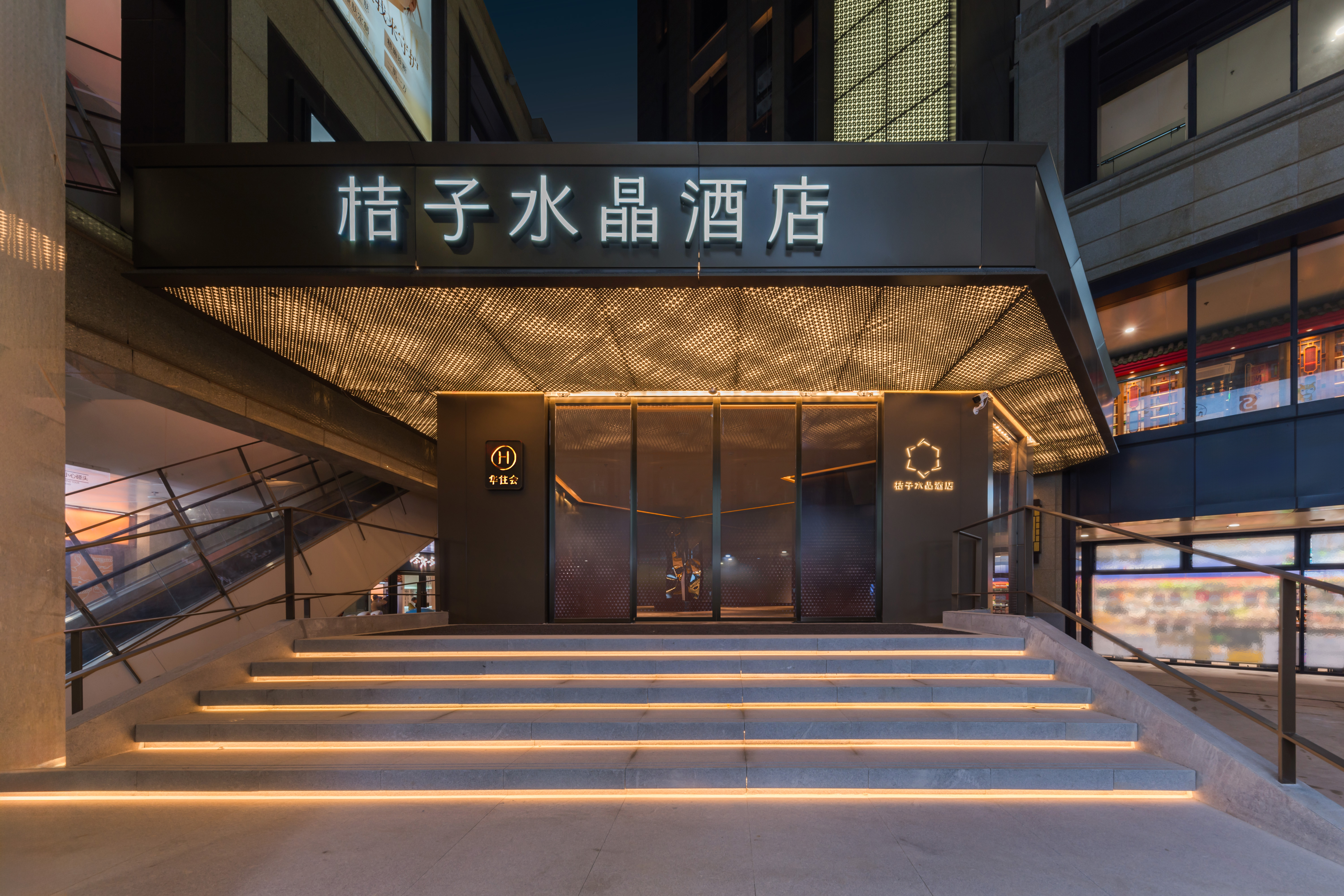 Orange Crystal Hotel (South Yanggao Road, Shanghai New International ...