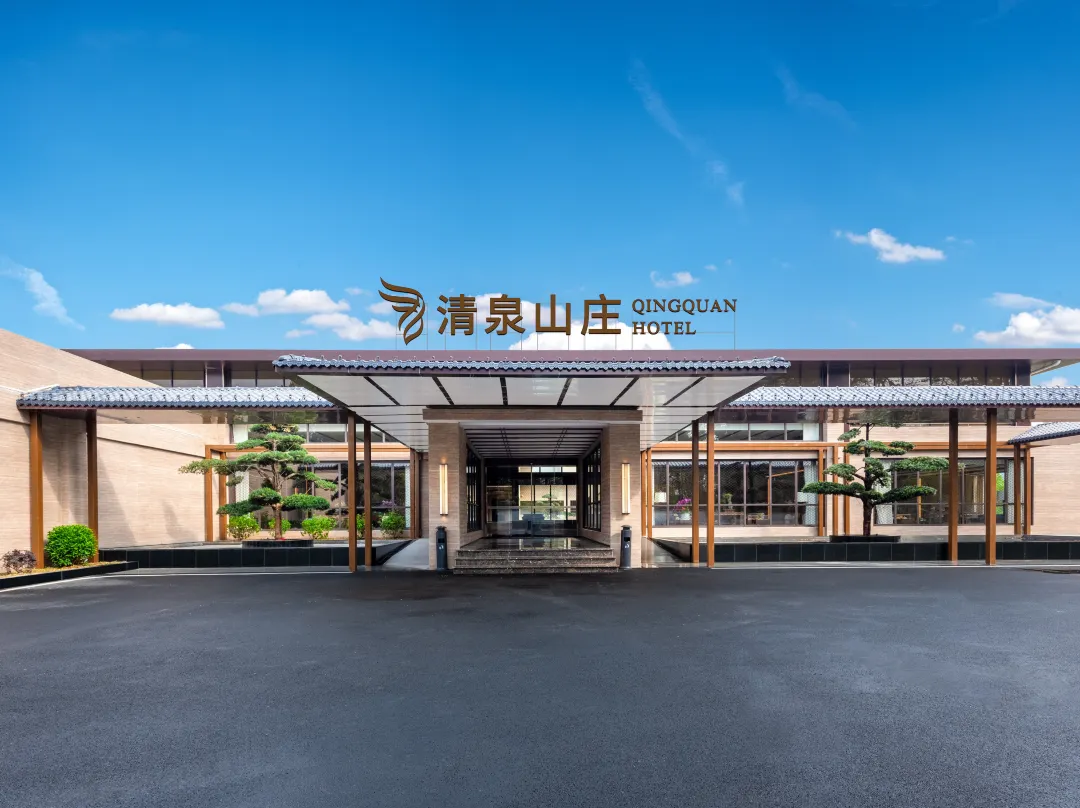 Yinzhan Narada Resort Hotel - Qingyuan