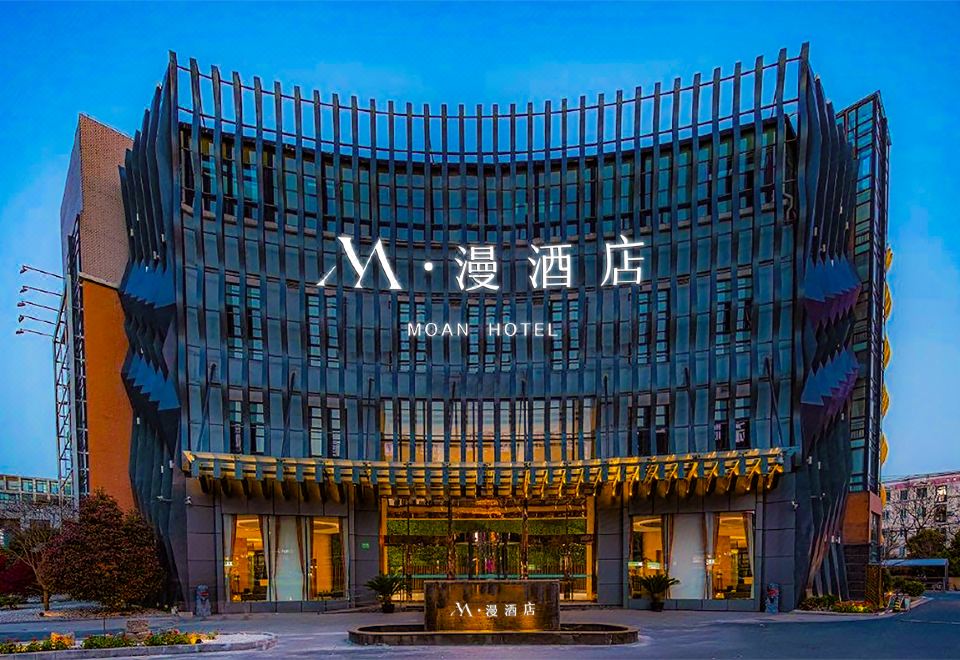 Hushang Zhiwei Hotel (Shanghai Hongqiao Hub International Exhibition Center Store)(M·漫酒店 ...