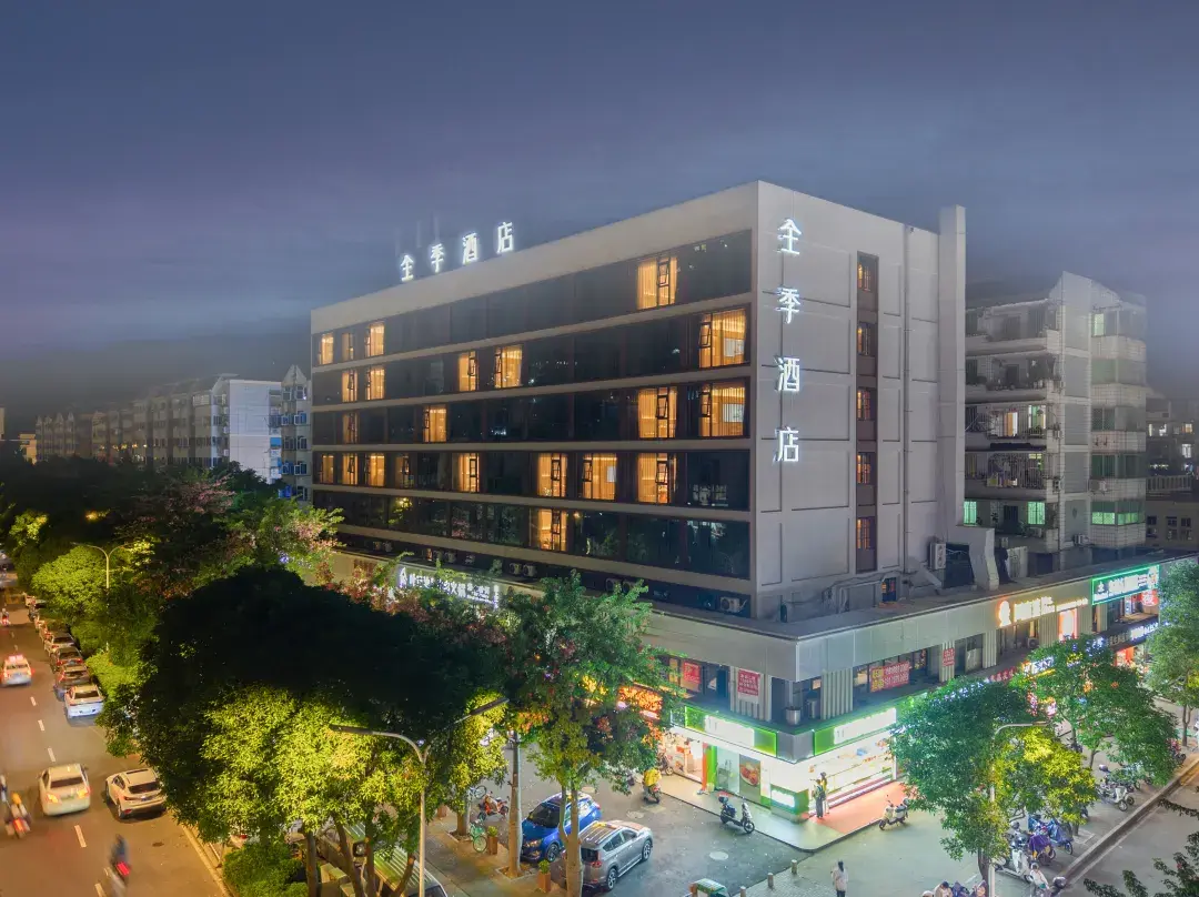 Ji Hotel - Fuzhou