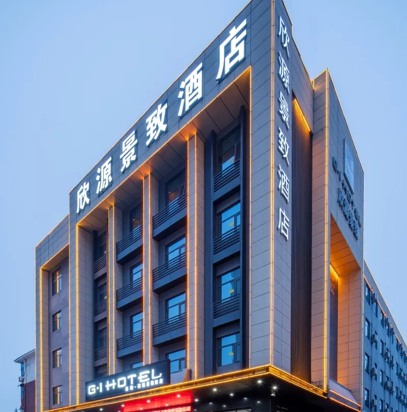 Xinyuan Jingzhi Hotel - Luoyang