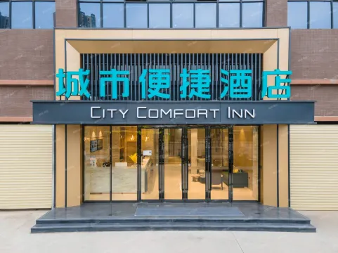 City Comfort Inn Hotel - Liuzhou