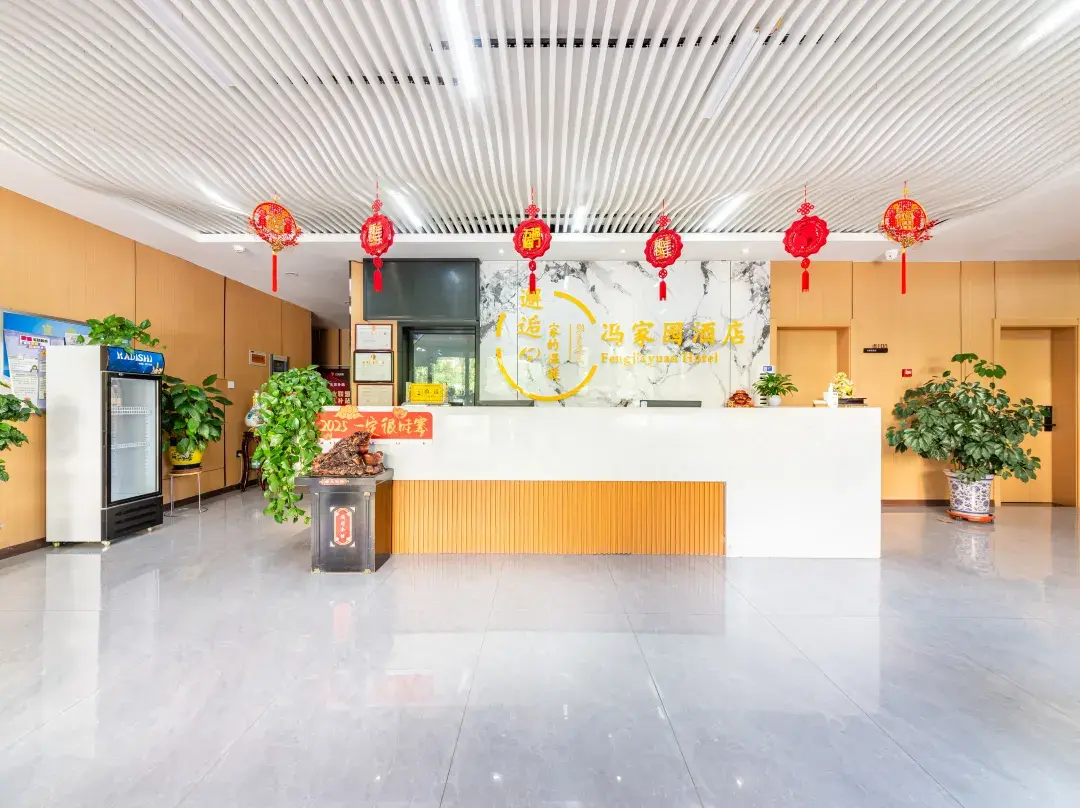 Lanzhou Fengjiayuan Hotel - Lanzhou