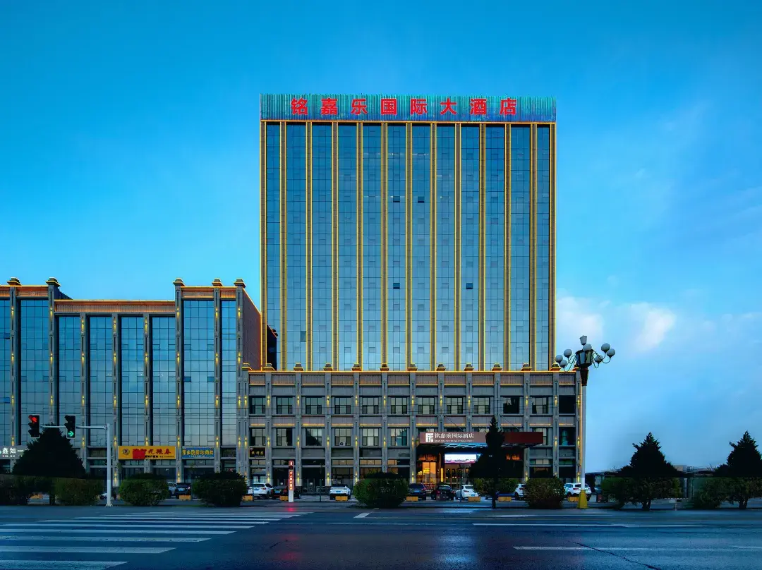 Mingjiale International Hotel - Zhangye