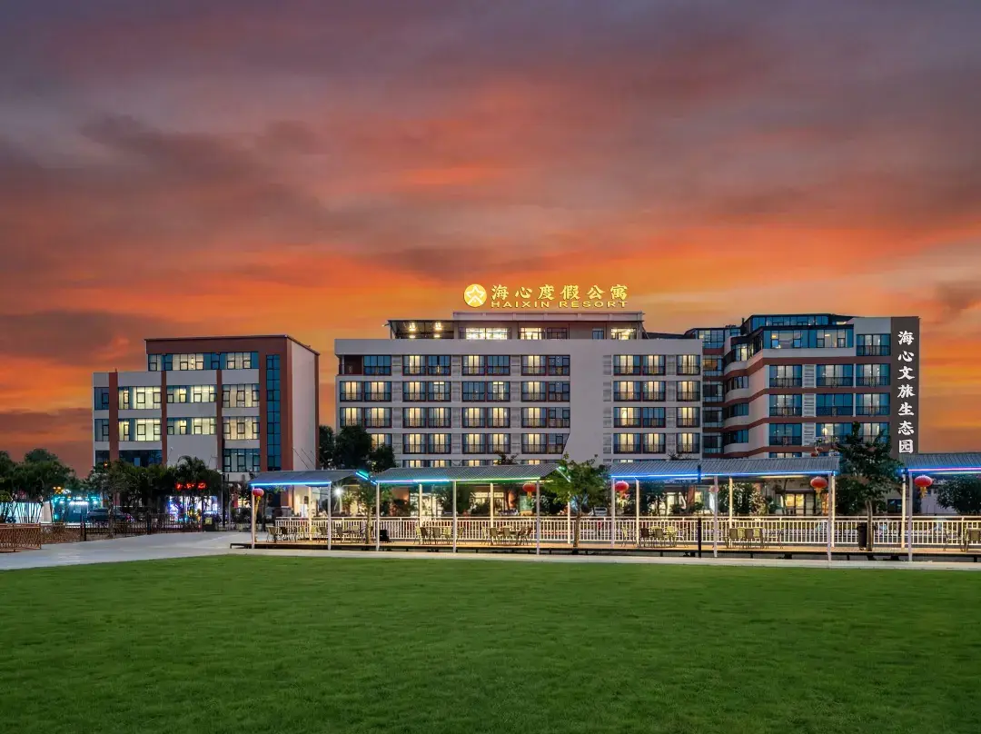 Haixin Resort - Canton / Guangzhou