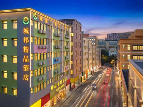 City-state Boutique Hotel) - Shenzhen