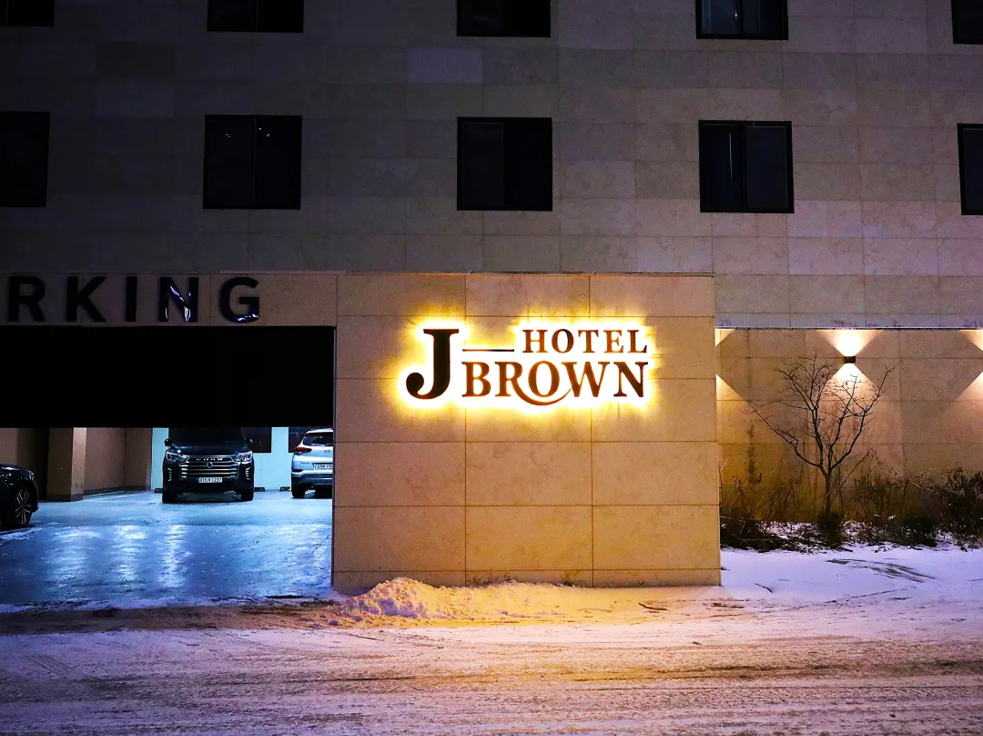 Jay Brown Hotel Jeonju - 전주시