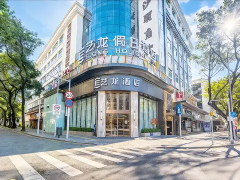 Elong Hotel - Hong Kong