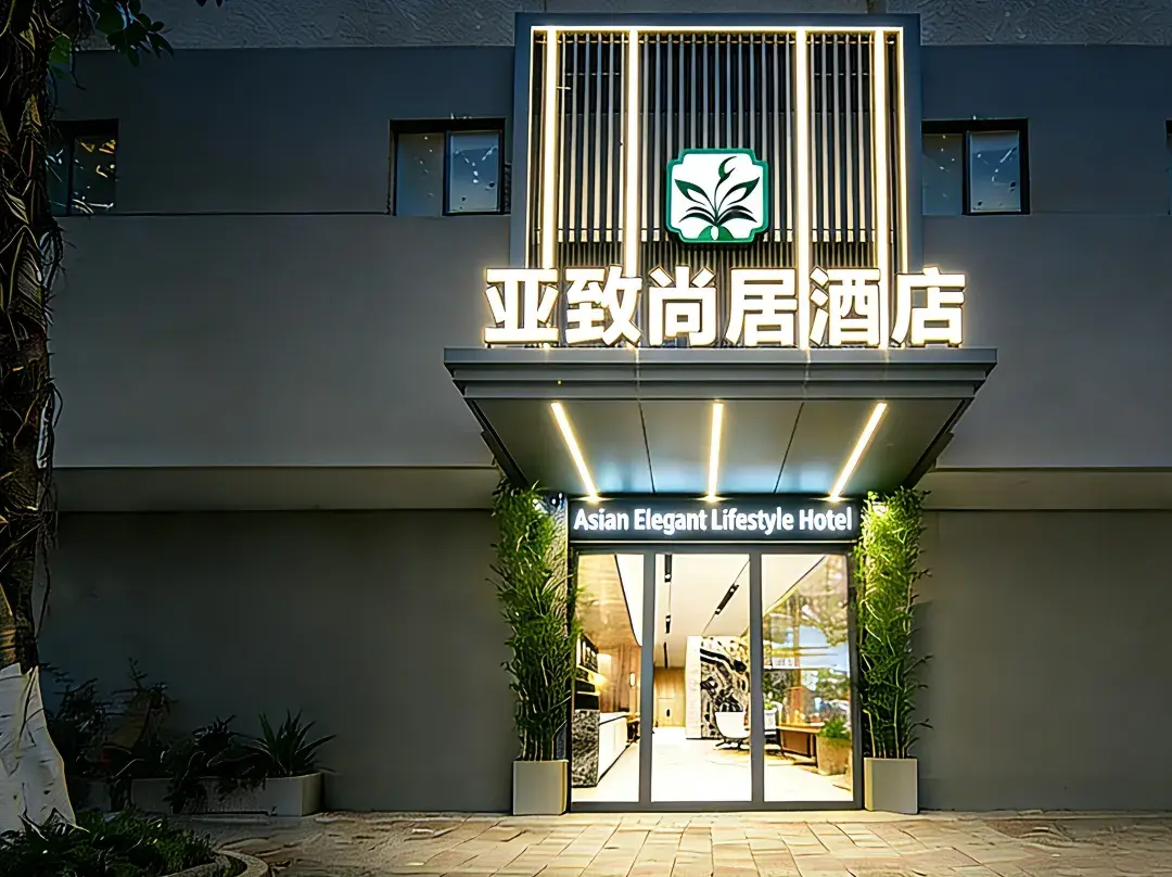 Echarm Hotel - Guangzhou