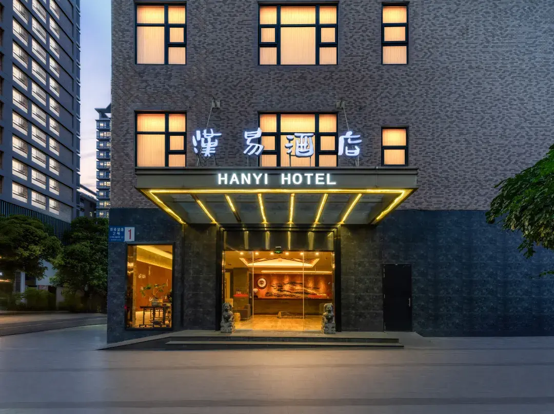 Hanyi Hotel - Chengdu