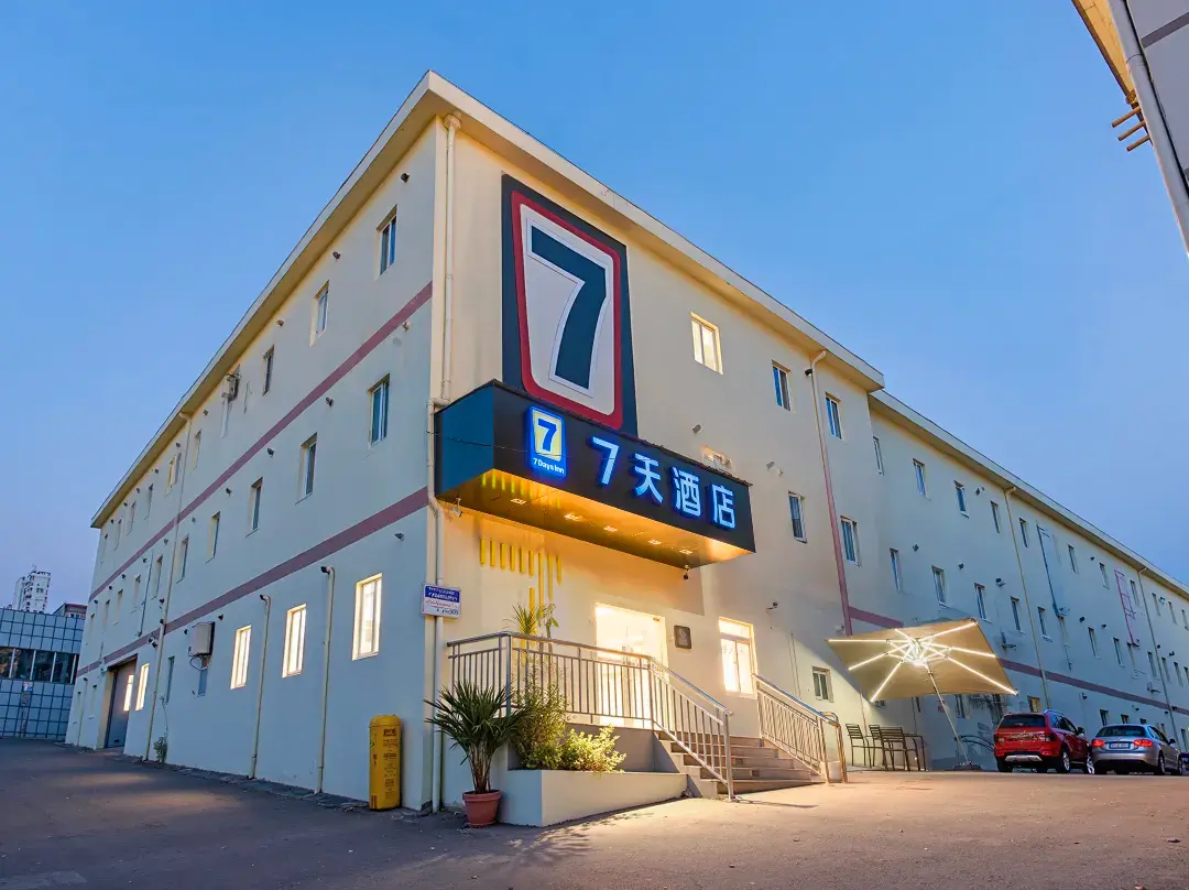 7 Days Hotel - Nam Kinh