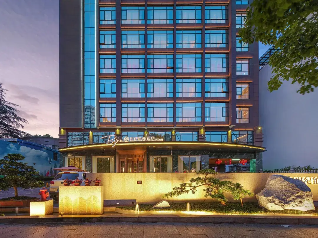 Zhangjiajie Tianmen Mountain Century Yijun Hotel - Zhangjiajie