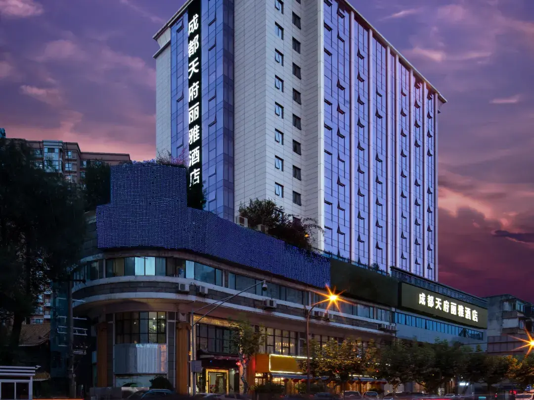 Chengdu Kuanzhai Alley Tianfu Liya Hotel - Chengdu