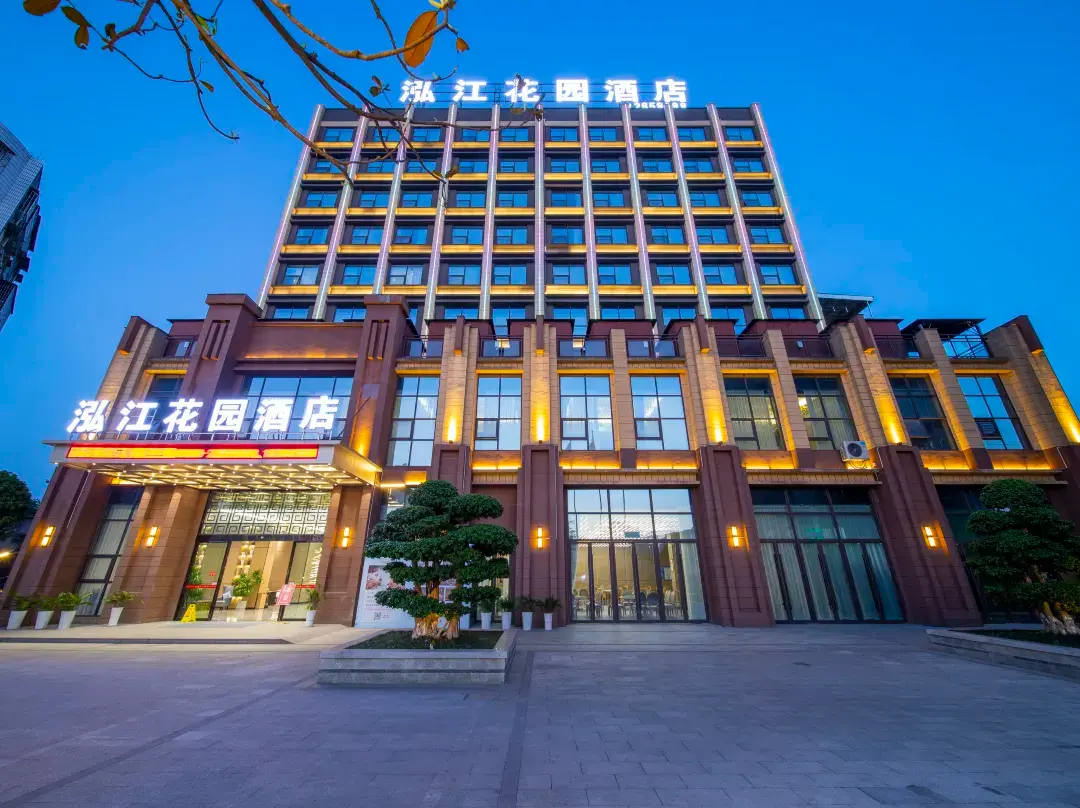 Lujiang Garden Hotel - Luzhou