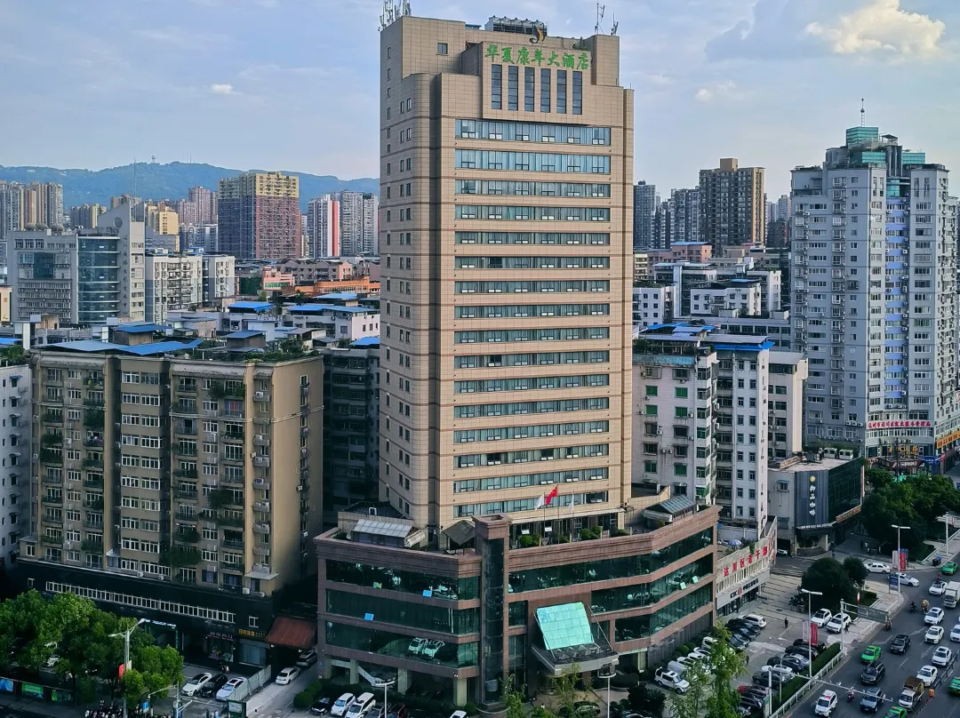 Huaxia Conifer Hotel - Dazhou