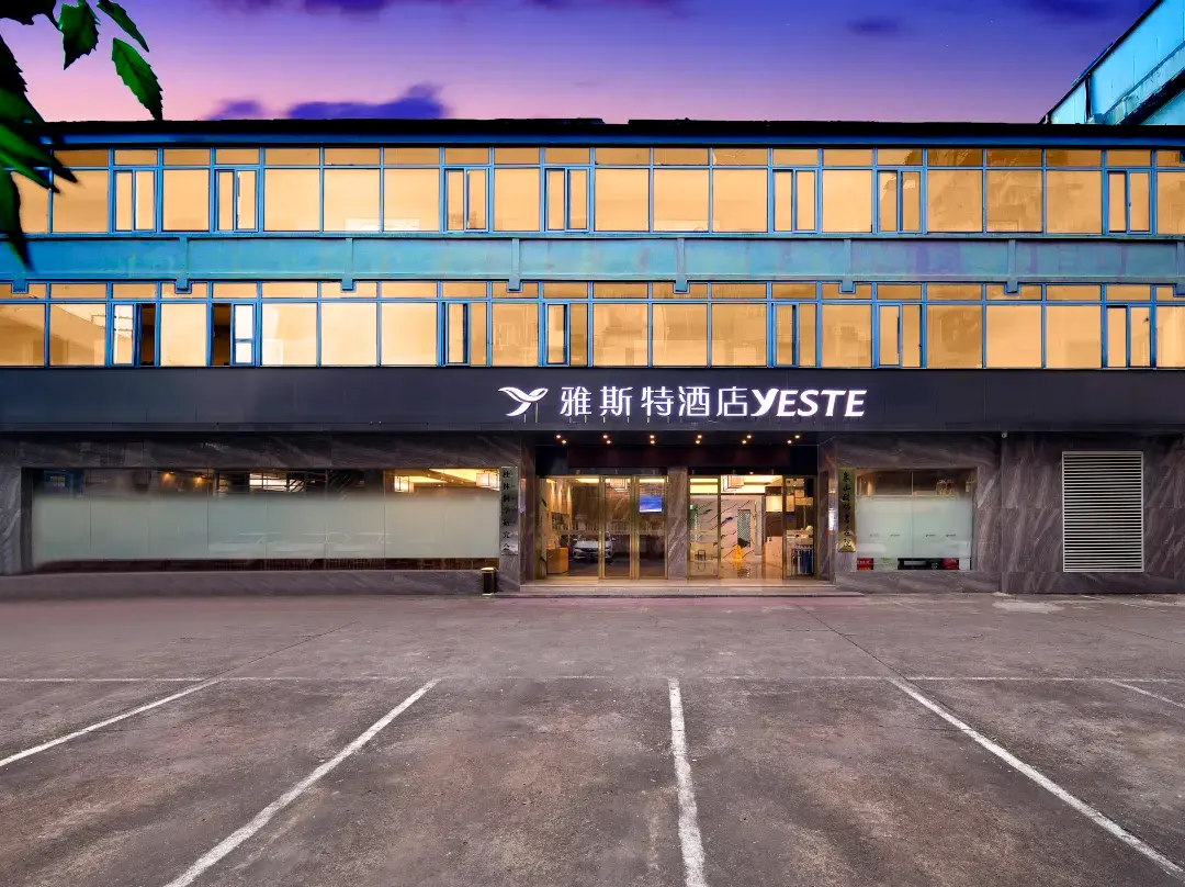 Yeste Hotel (Guilin High-speed Railway) - Guilin