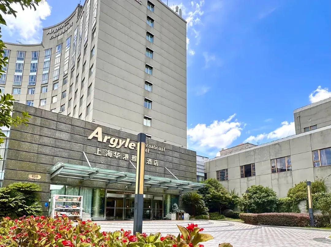 Argyle Hotel - 