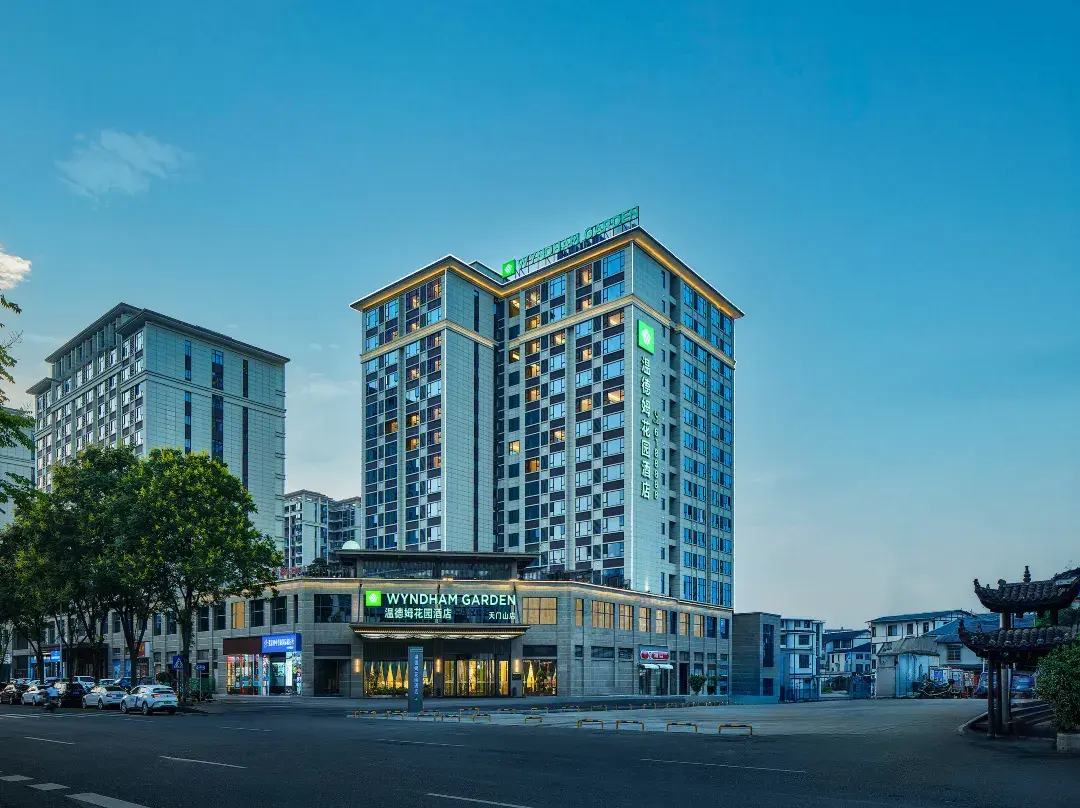 Wyndham Garden Zhangjiajie Tianmen Mountain - Zhangjiajie