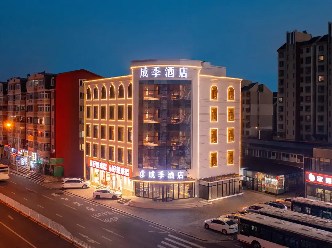 Chengji Hotel - Dalian