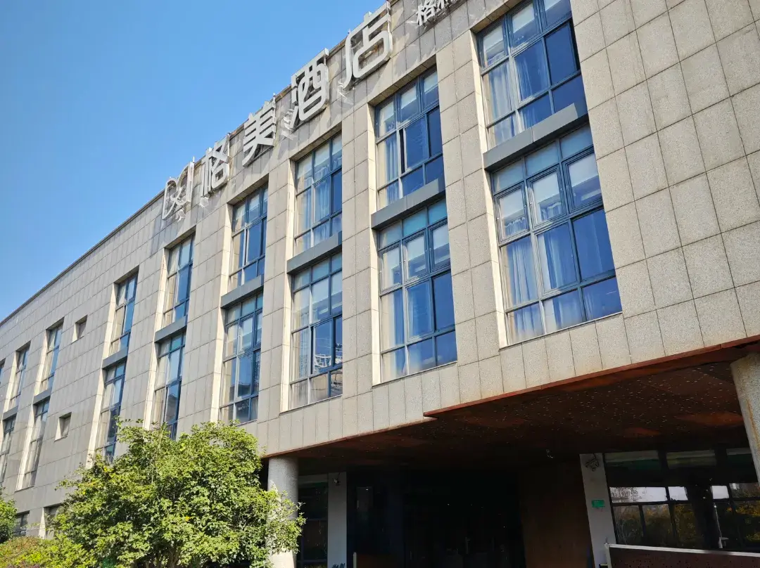 Gemei Hotel - Shanghái