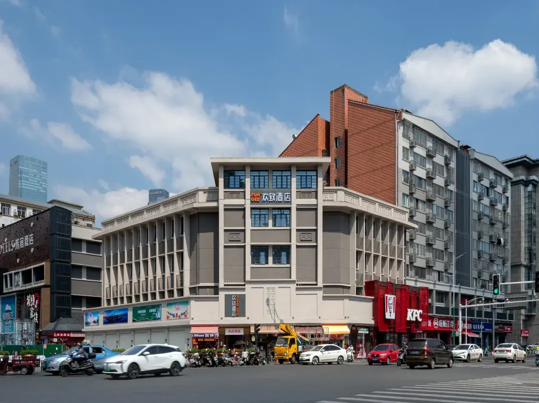 Fungee X Hotel - 長沙市