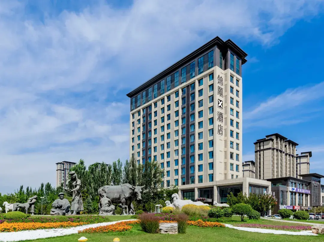 Jinyi X Hotel - 呼和浩特市