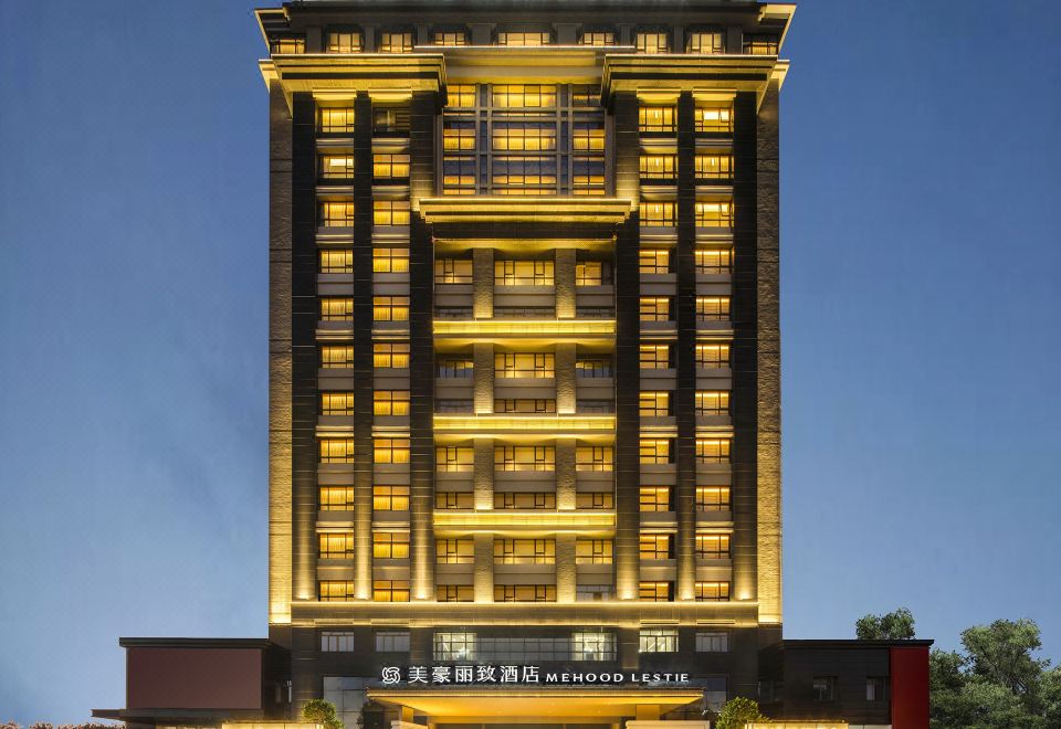 Meihao Lizhi Hotel (Panyu qijian Branch, Guangzhou)(美豪丽致酒店（广州番禺旗舰店 ...