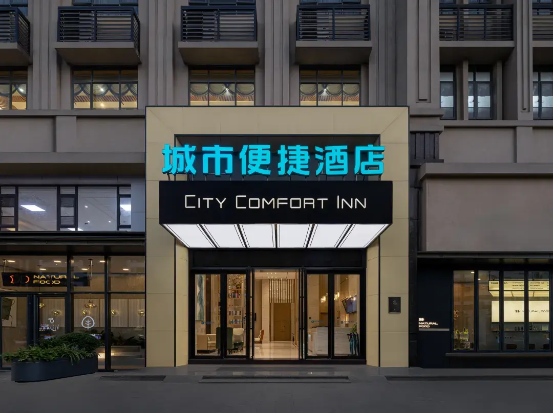 City Comfort Inn - 마카오 반도