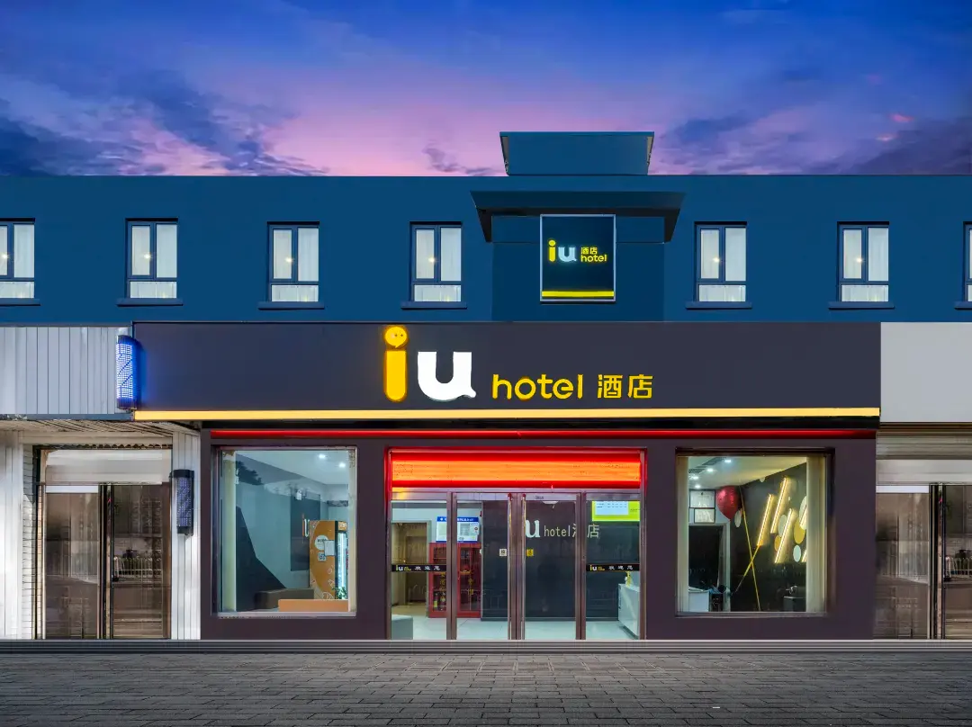 1u Hotel ) - Tianjin