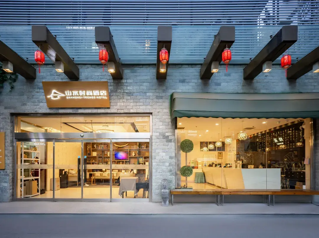 Shanshui Trends Hotel - 베이징