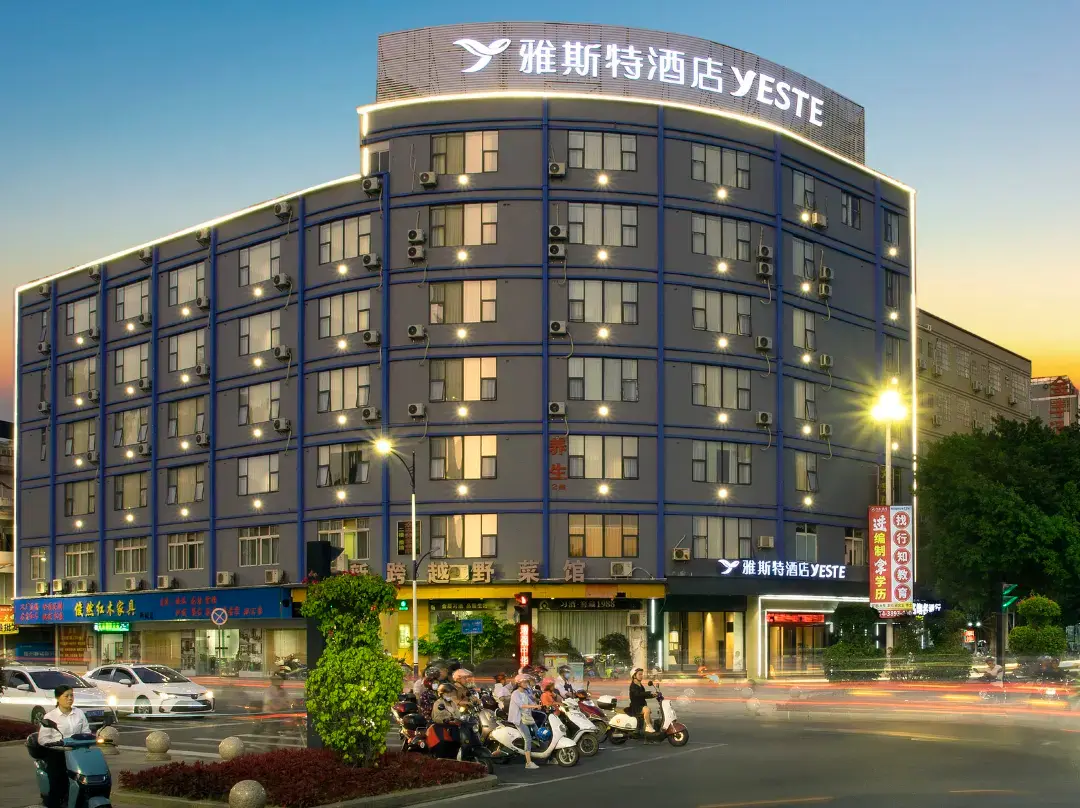 Yeste Hotel - Wuzhou