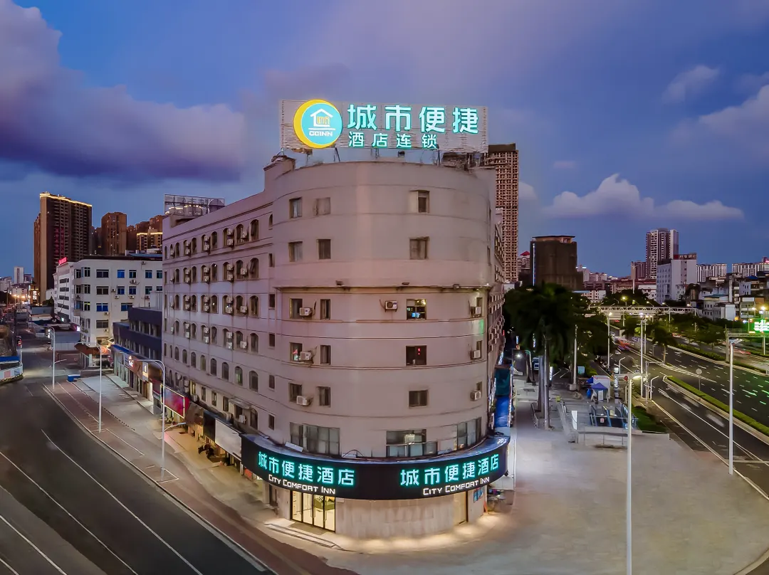 City Comfort Inn Hotel - Nanning