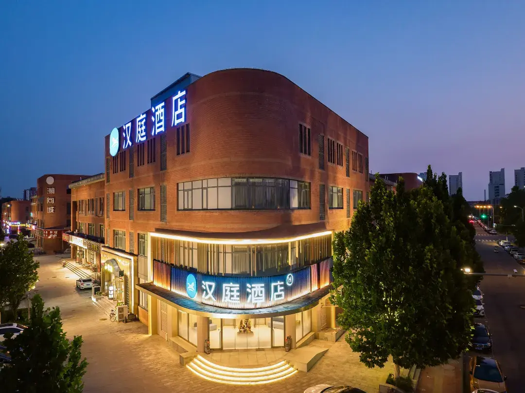Hanting Hotel - Tianjin