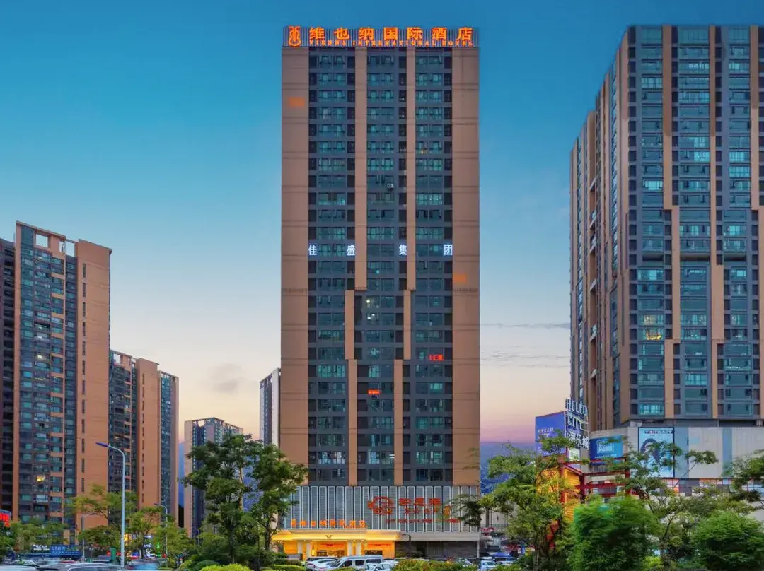 Vienna International Hotel - 昆明市