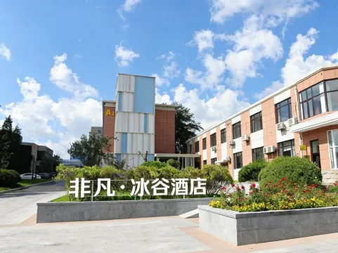 Extraordinary Ice Valley Hotel - Dalian