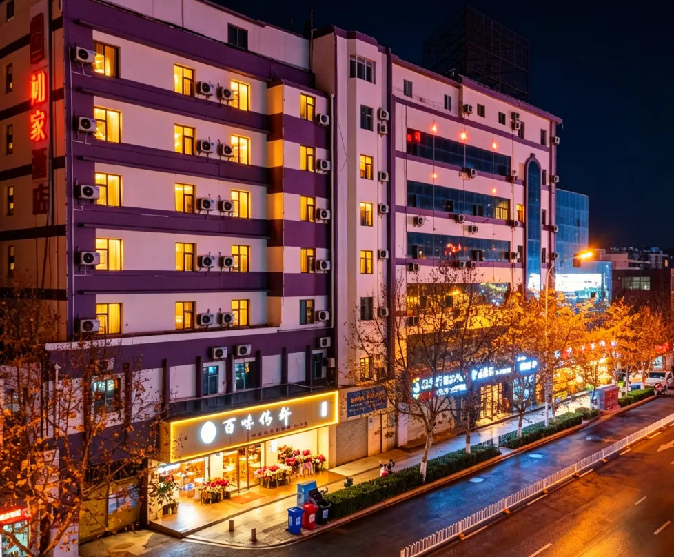 Home Inn Neo - Kunming