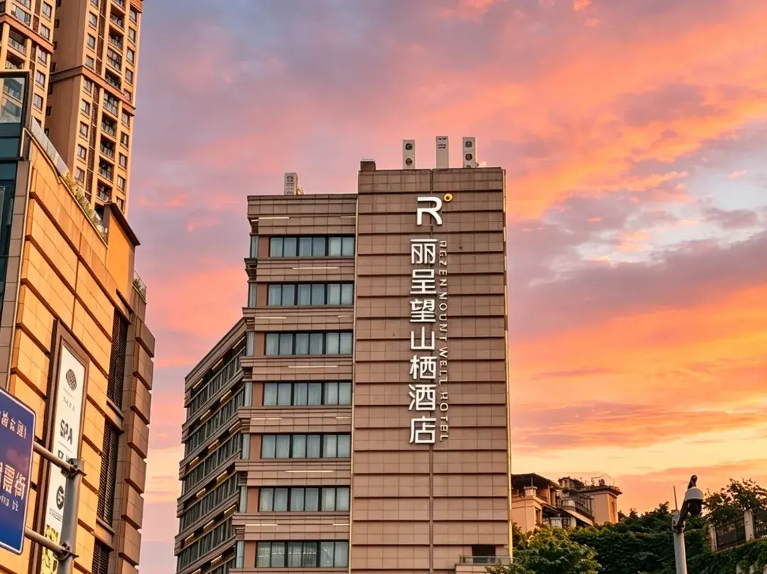 Licheng Wangshanqi Hotel - Chongqing