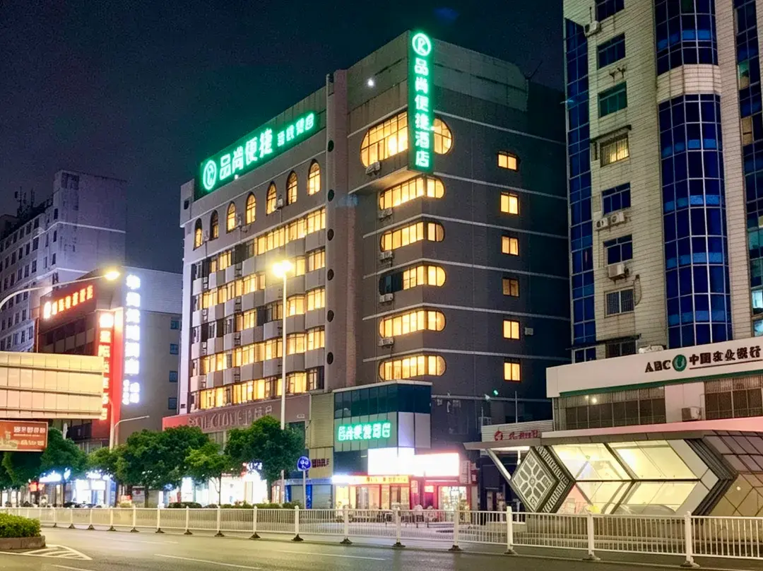 Pinshang Convenient Hotel - Nanning