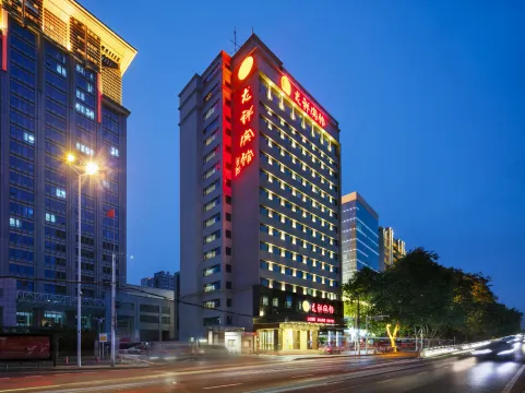 Longxiang Hotel - Zhengzhou