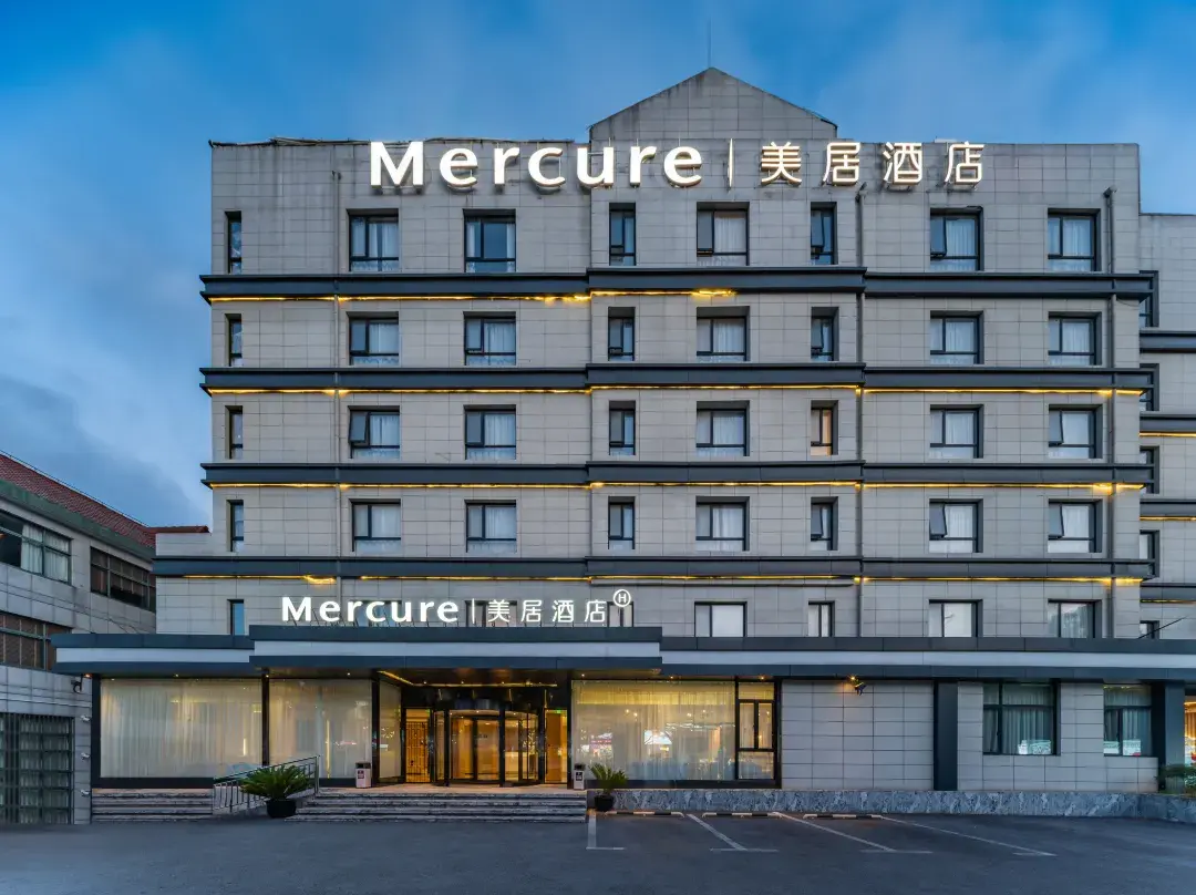 Mercure Shanghai Pudong Zhangjiang Park - Shanghai