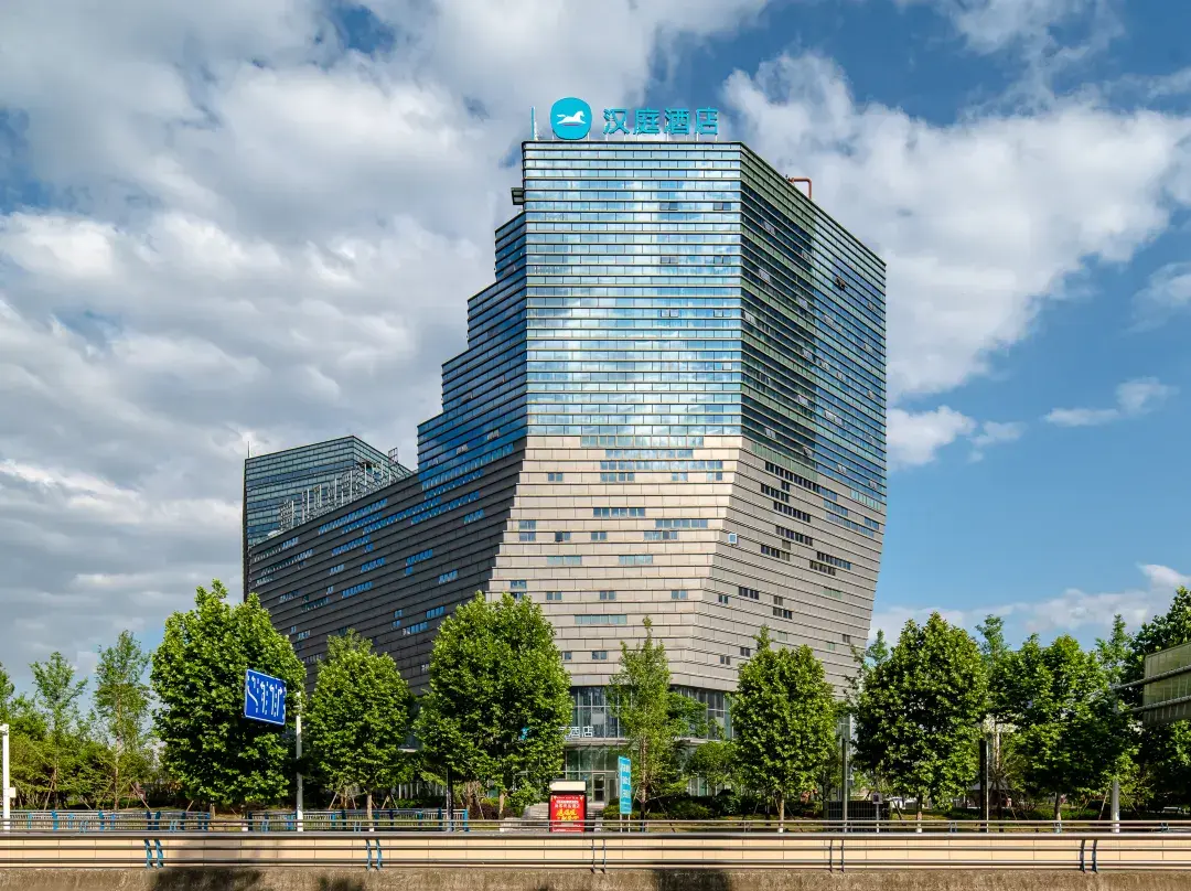 Hanting Hotel - Zunyi