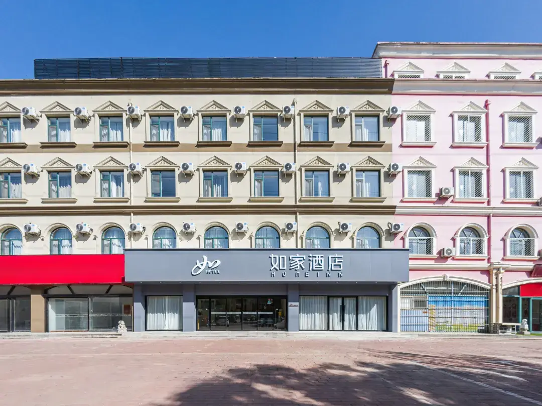Home Inn Neo - Dezhou