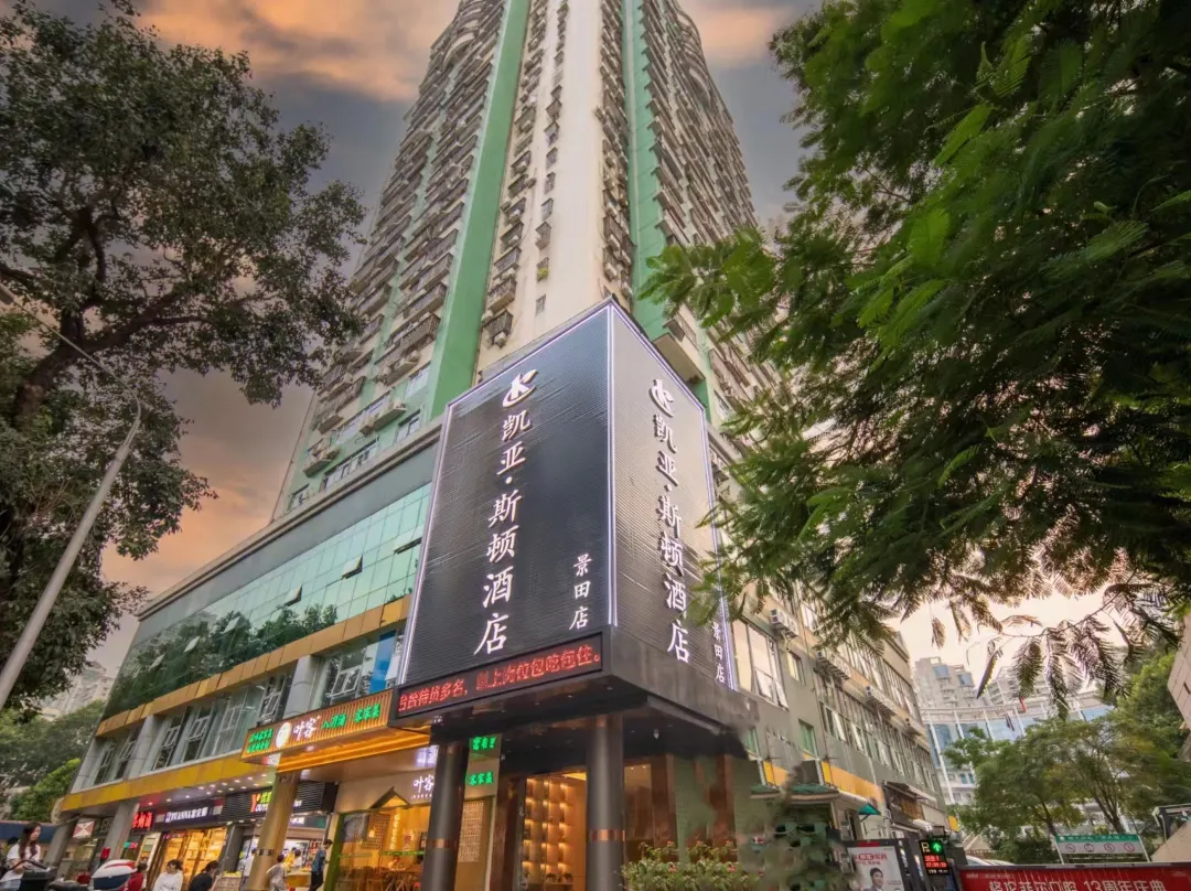 Keaston Hotel - Shenzhen
